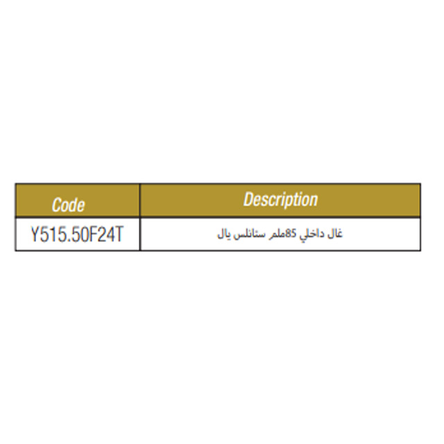 Yale – Y515.50F24T – Hardware Plus